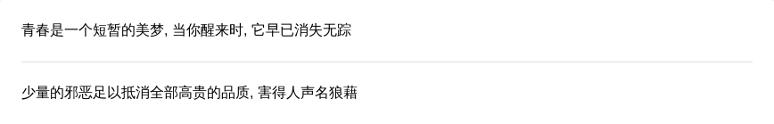 其他组件 - Divider 分割线 - 《ElementUI v2.14 使用手册》 - 书栈网 · BookStack