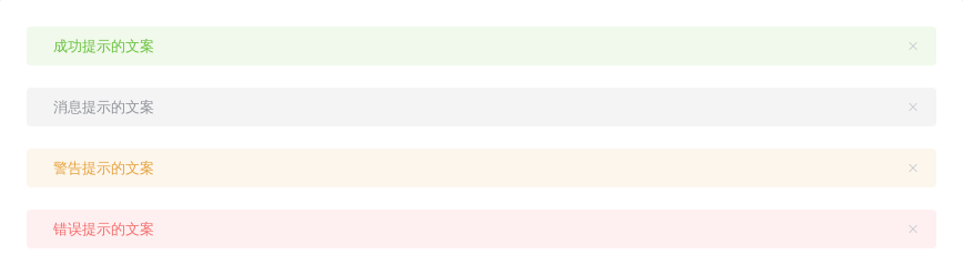 消息组件 - Alert 警告 - 《ElementUI v2.14 使用手册》 - 书栈网 · BookStack