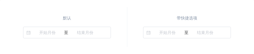 表单组件 - DatePicker 日期选择器 - 《ElementUI v2.14 使用手册》 - 书栈网 · BookStack