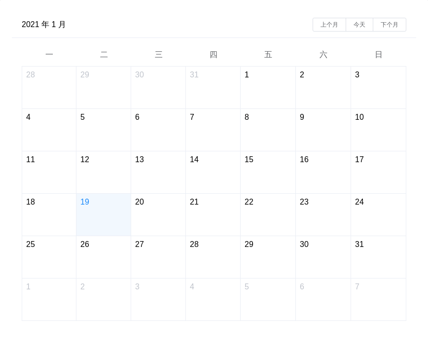 其他组件 - Calendar 日历 - 《ElementUI v2.15.0 使用手册》 - 书栈网 · BookStack