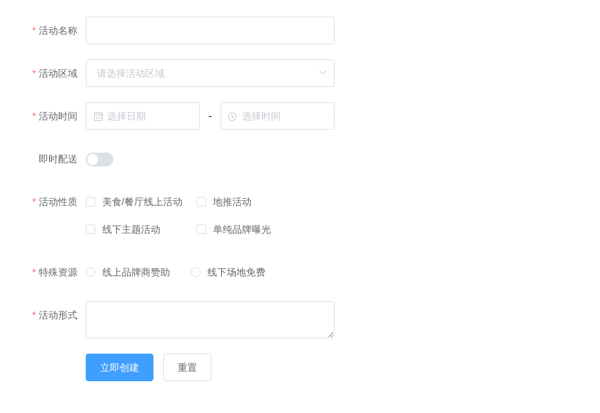 表单组件 Form - Form 表单 - 《ElementUI v2.15.5 使用手册》 - 书栈网 · BookStack