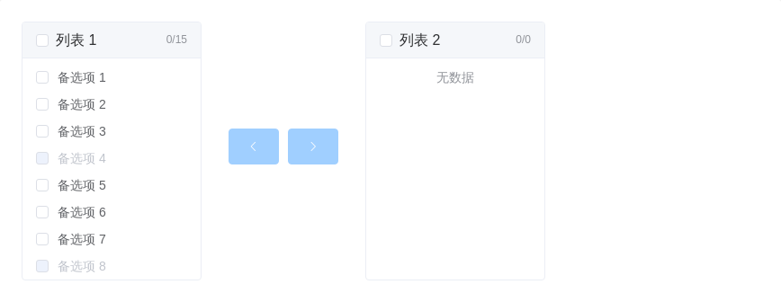 表单组件 Form - Transfer 穿梭框 - 《ElementUI v2.15.5 使用手册》 - 书栈网 · BookStack