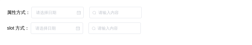 表单组件 Form - Input 输入框 - 《ElementUI v2.15.5 使用手册》 - 书栈网 · BookStack