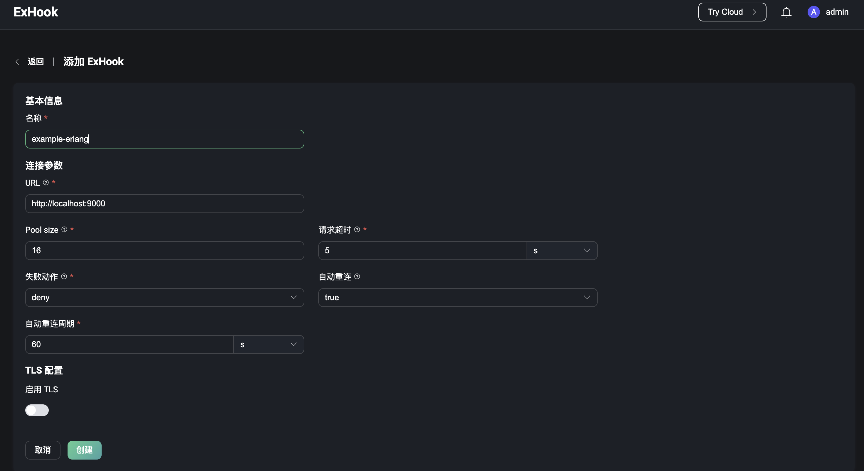 EMQX Dashboard - 插件扩展 - 《EMQX v5.1 中文文档》 - 书栈网 · BookStack