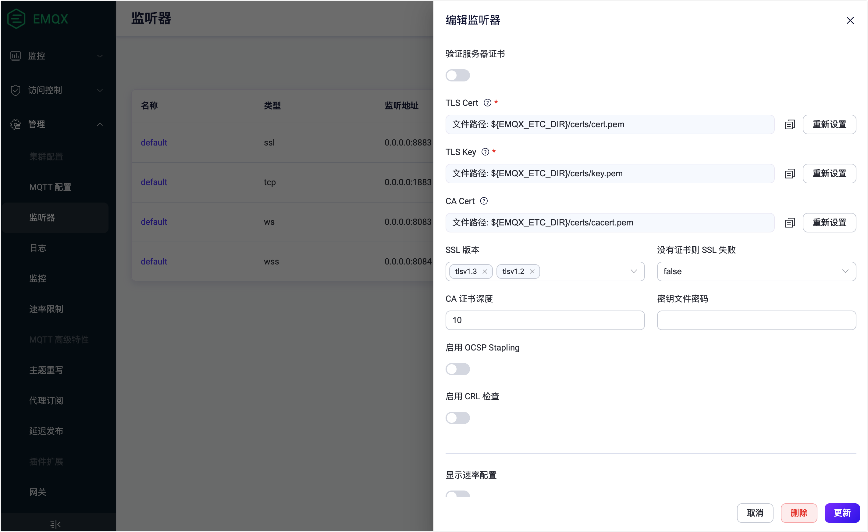 网络与 TLS - 开启 SSL/TLS 连接 - 《EMQX v5.1 中文文档》 - 书栈网 · BookStack