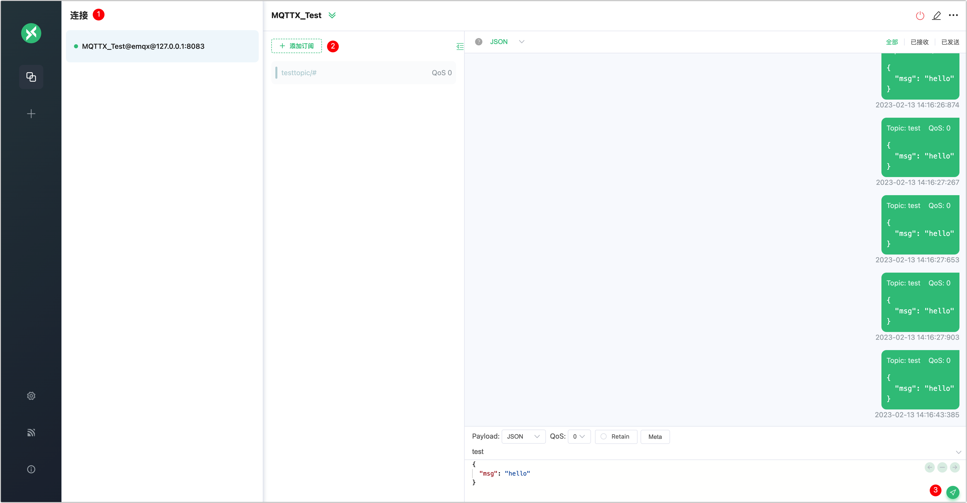 快速开始 - 《EMQX v5.1 中文文档》 - 书栈网 · BookStack