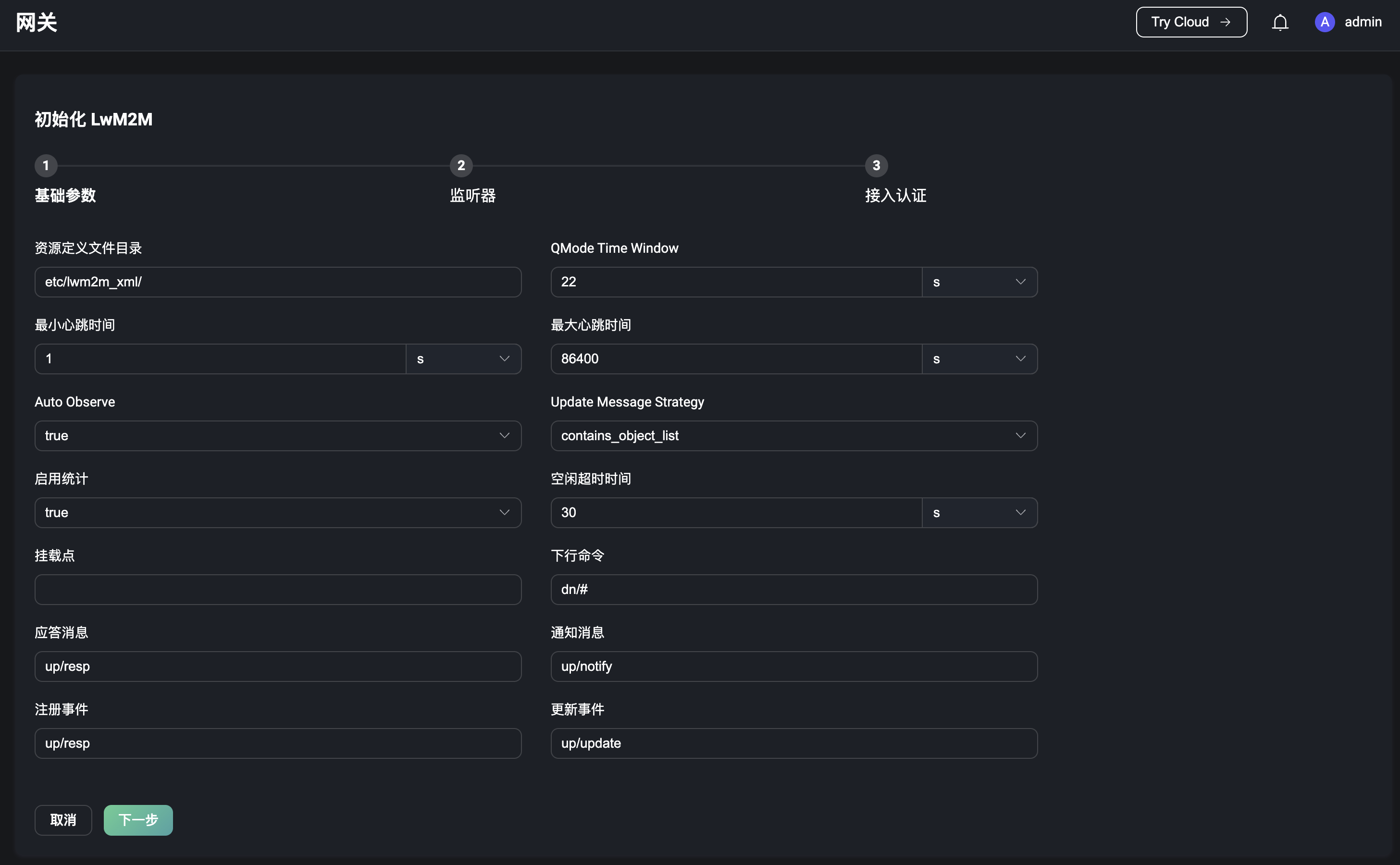 EMQX Dashboard - 插件扩展 - 《EMQX v5.1 中文文档》 - 书栈网 · BookStack