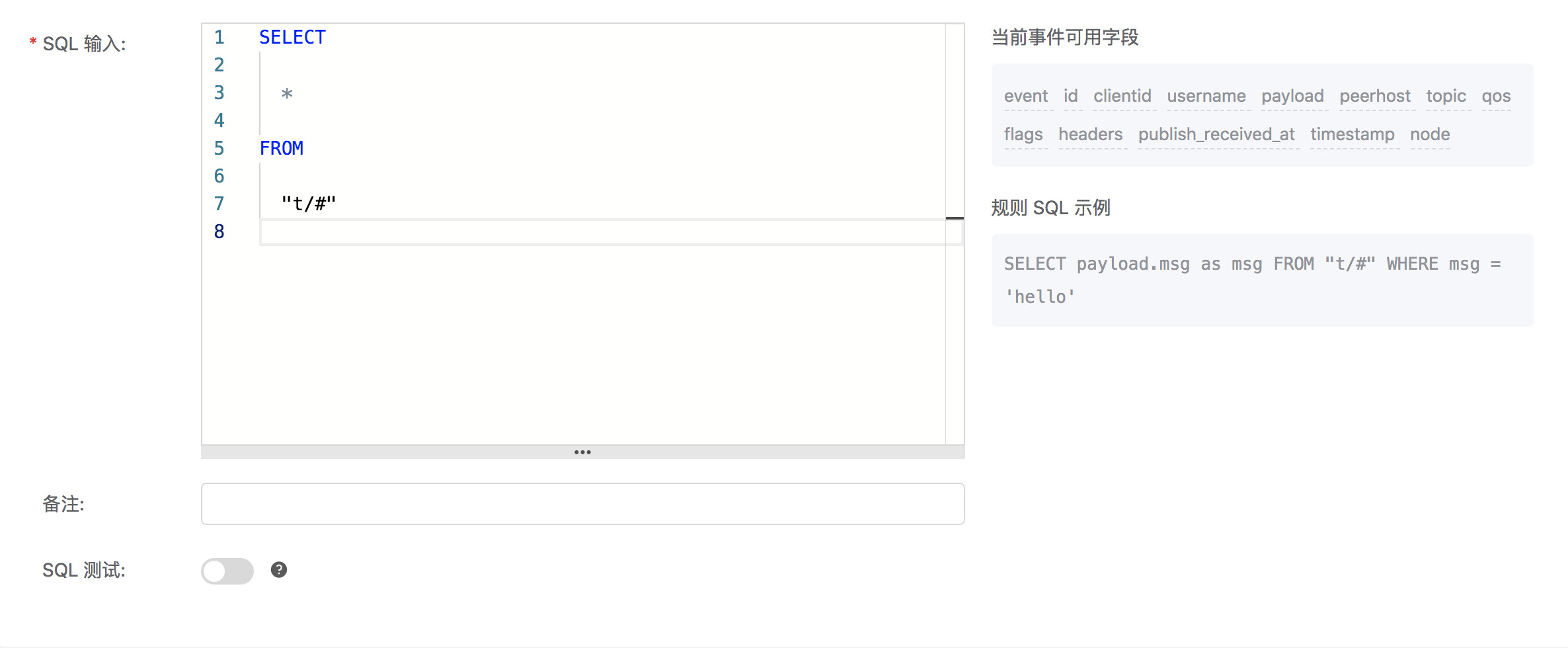 规则示例 - 保存数据到 MySQL - 《EMQ X Broker v4.1 使用教程》 - 书栈网 · BookStack