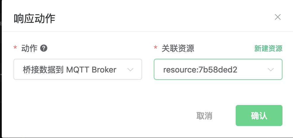 规则引擎使用教程 - 创建 BridgeMQTT 规则 - 《EMQ X Enterprise v3.0 中文文档》 - 书栈网 · BookStack