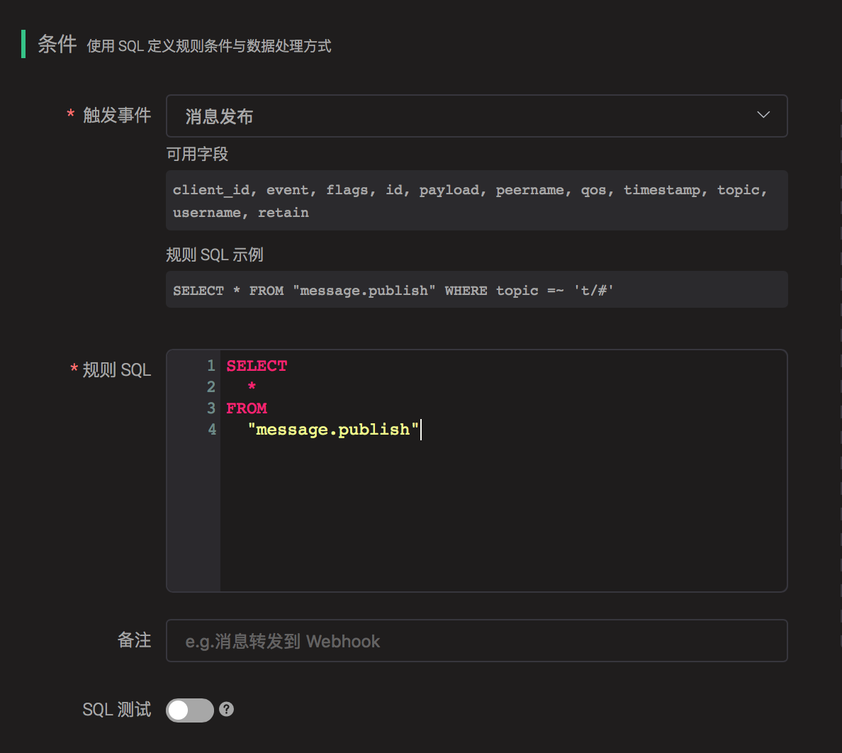 规则引擎使用教程 - 创建 WebHook 规则 - 《EMQ X Enterprise v3.0 中文文档》 - 书栈网 · BookStack