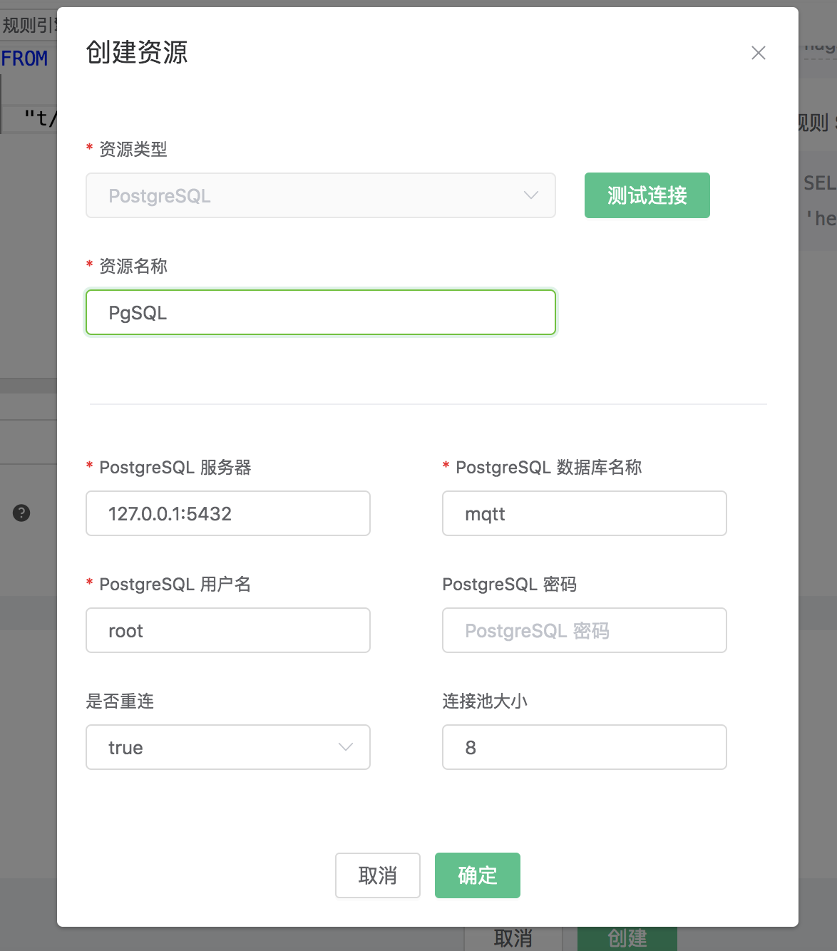 检查 (调试) - 保存数据到 PostgreSQL - 《EMQ X Enterprise v4.1 中文文档》 - 书栈网 · BookStack