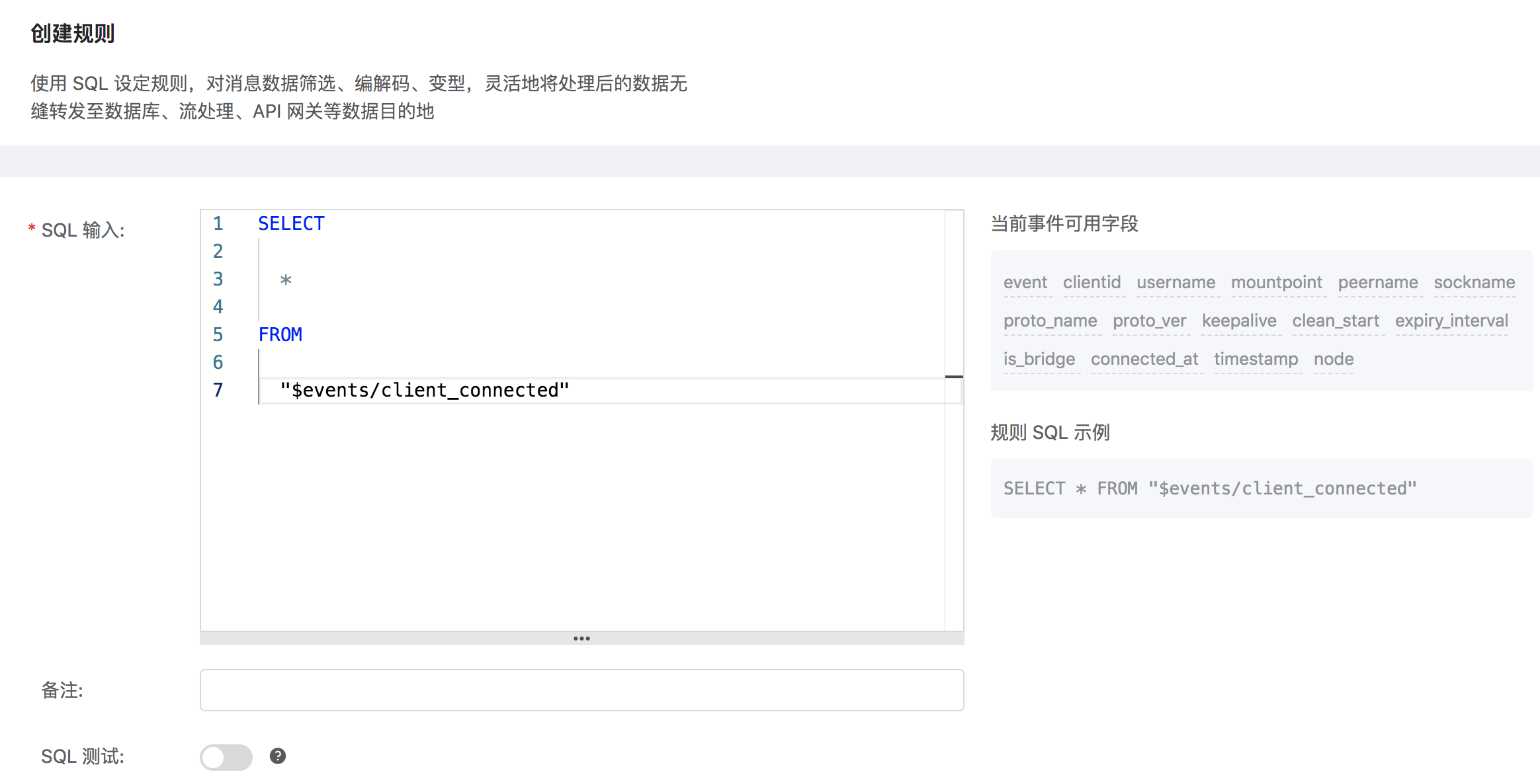获取订阅关系 - 从 Redis 中获取订阅关系 - 《EMQ X Enterprise v4.2 中文文档》 - 书栈网 · BookStack