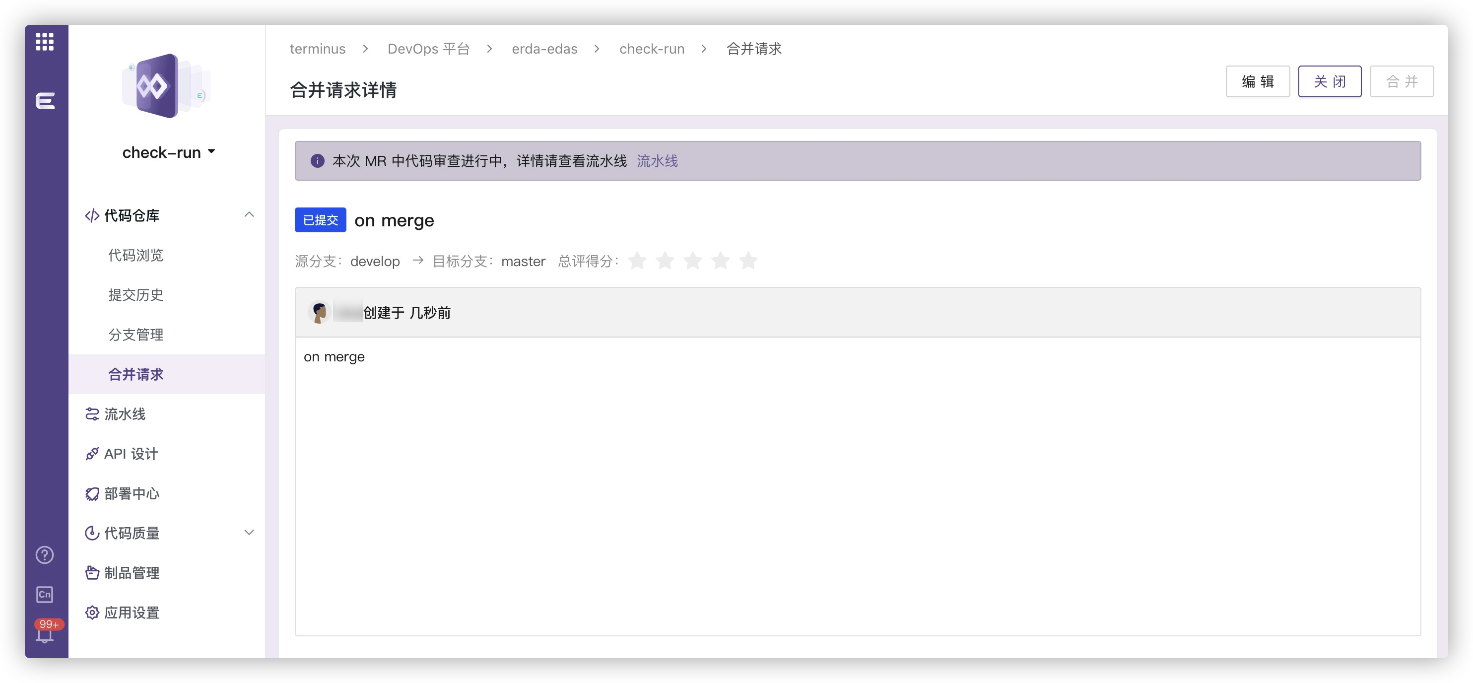 CI-CD Pipeline - 流水线配置（文本） - 《Erda v1.2 使用手册》 - 书栈网 · BookStack