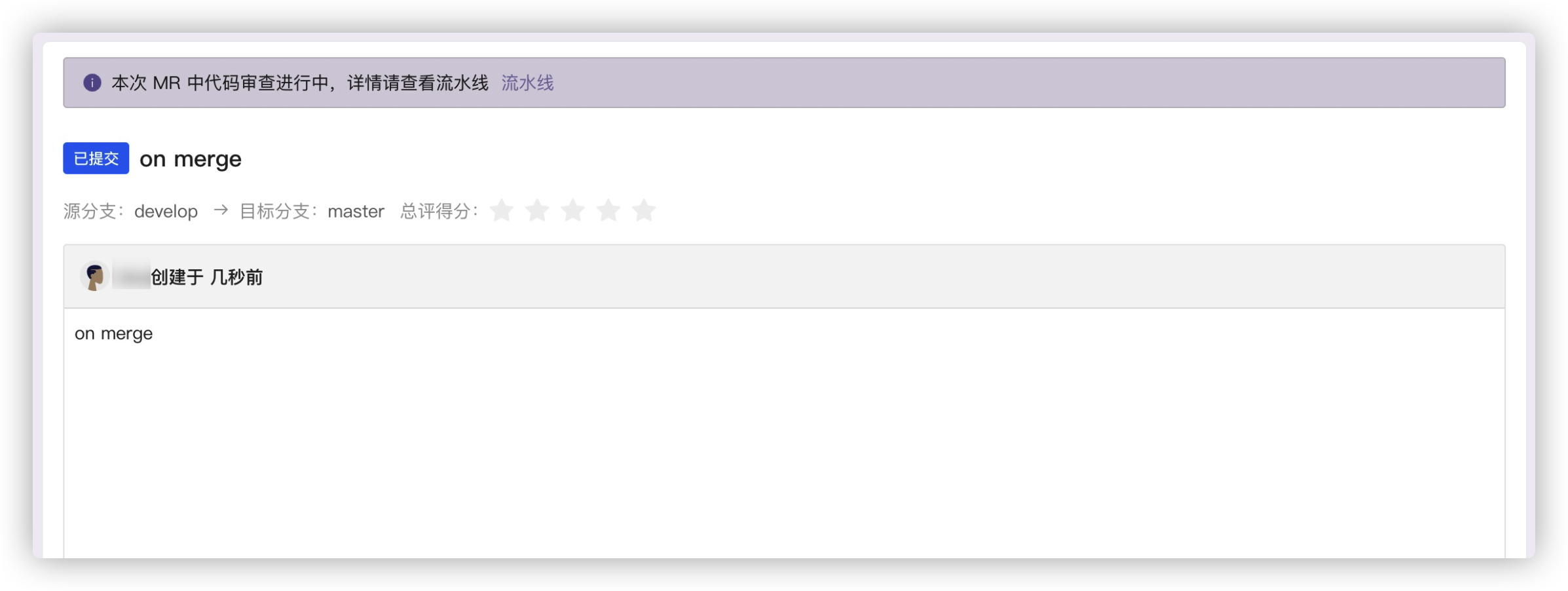 流水线 - 流水线配置（文本） - 《Erda v2.2 使用手册》 - 书栈网 · BookStack