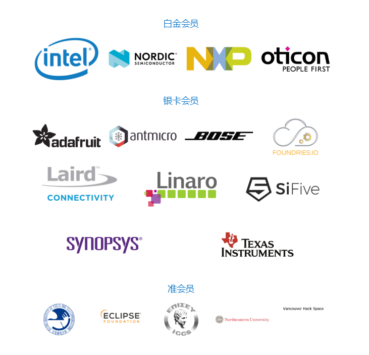 基于EVM和Zephyr玩转IOT开发 - Zephyr是什么 - 《超轻量级物联网虚拟机 EVM 1.0 使用教程》 - 书栈网 · BookStack