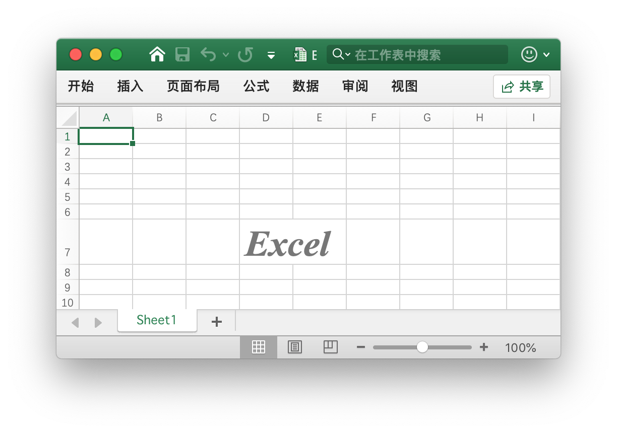 单元格 - 设置单元格样式 - 《Excelize v2.2 中文文档》 - 书栈网 · BookStack