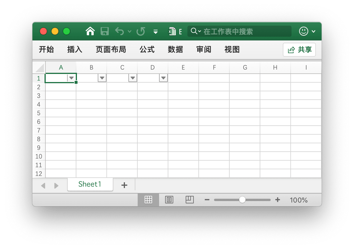 工具函数 - 自动过滤器 - 《Excelize v2.5.0 中文文档》 - 书栈网 · BookStack