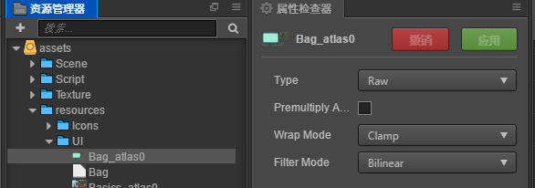 SDK - Cocos Creator - 《FairyGUI 教程》 - 书栈网 · BookStack