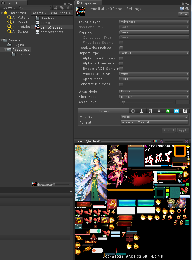 SDK - Unity - 纹理集的处理 - 《FairyGUI 教程》 - 书栈网 · BookStack