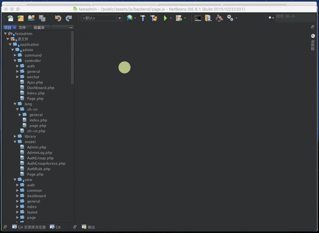 命令行 - 一键生成CRUD - 《FastAdmin 1.0 使用文档》 - 书栈网 · BookStack