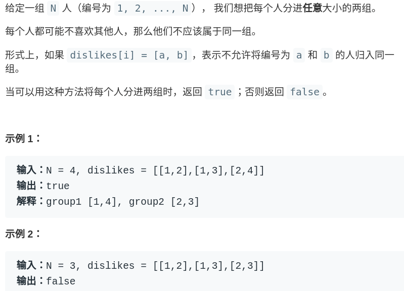 第二章、数据结构系列 学习数据结构和算法读什么书 《labuladong的算法小抄》 书栈网 · Bookstack