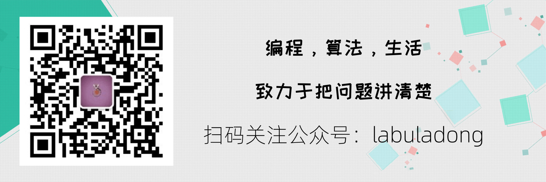 第四章、高频面试系列 如何实现lru算法 《labuladong的算法小抄》 书栈网 · Bookstack