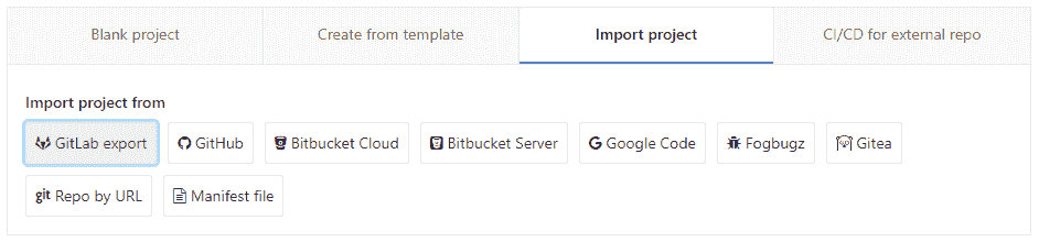 Project import/export - 《Gitlab 中文文档》 - 书栈网 · BookStack