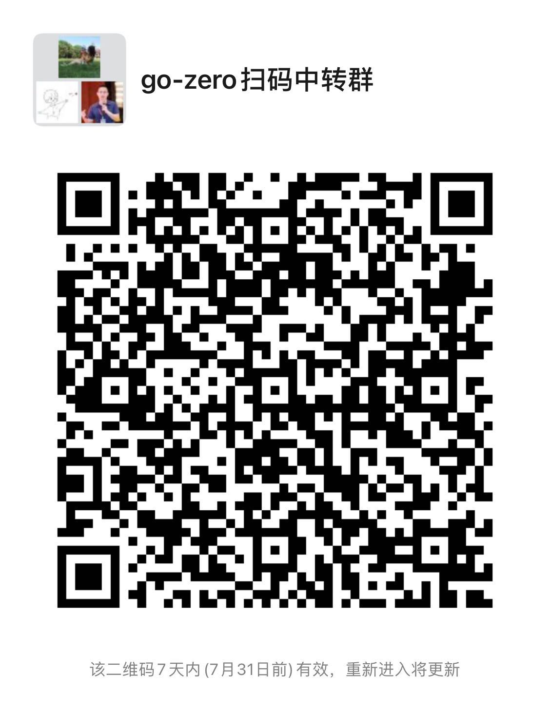 简介 - 《go-zero v1.1 教程》 - 书栈网 · BookStack