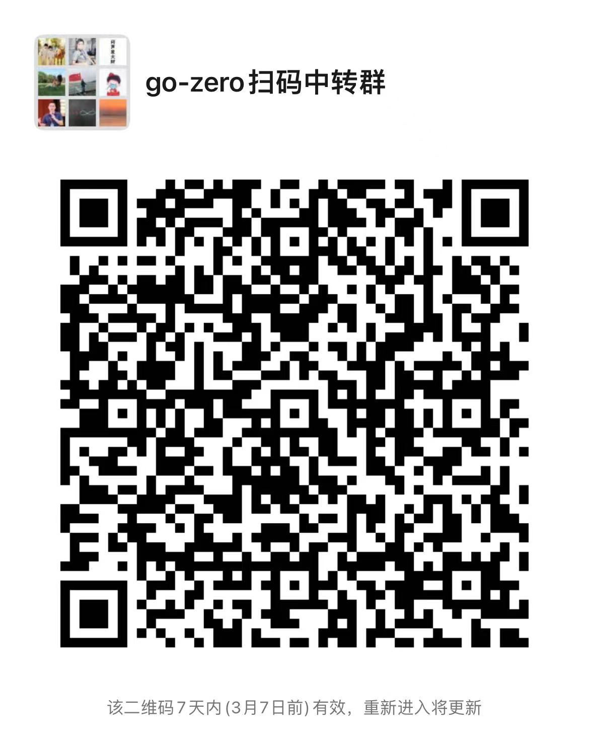 简介 - 《go-zero v1.3 教程》 - 书栈网 · BookStack