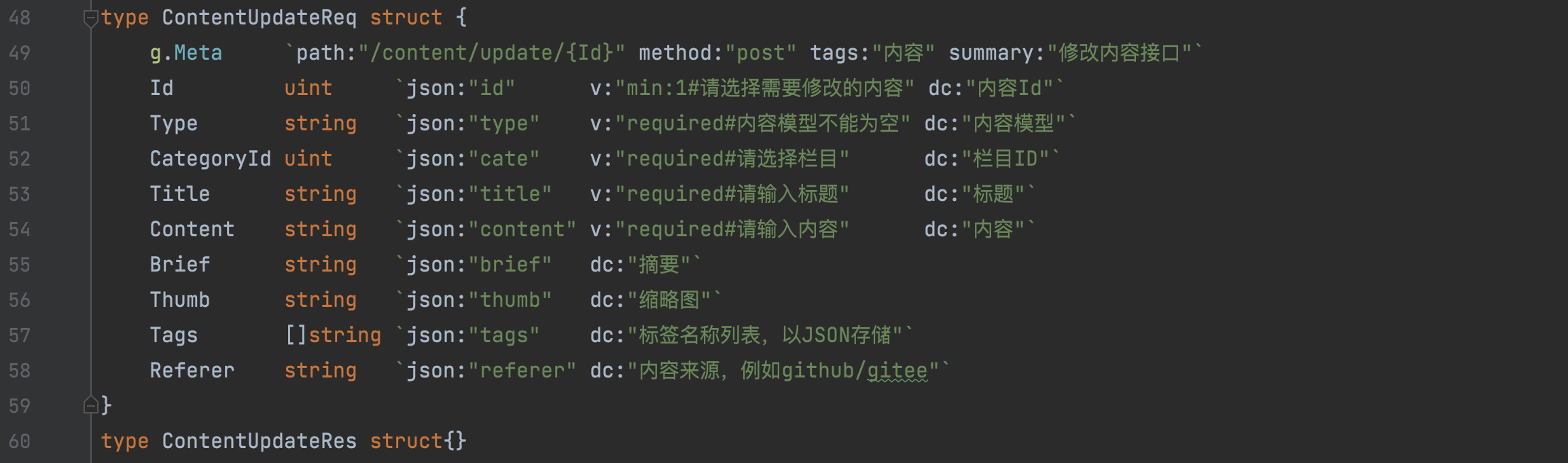 工程开发设计 - 结构化编程设计 - 《GoFrame v2.2 开发文档》 - 书栈网 · BookStack