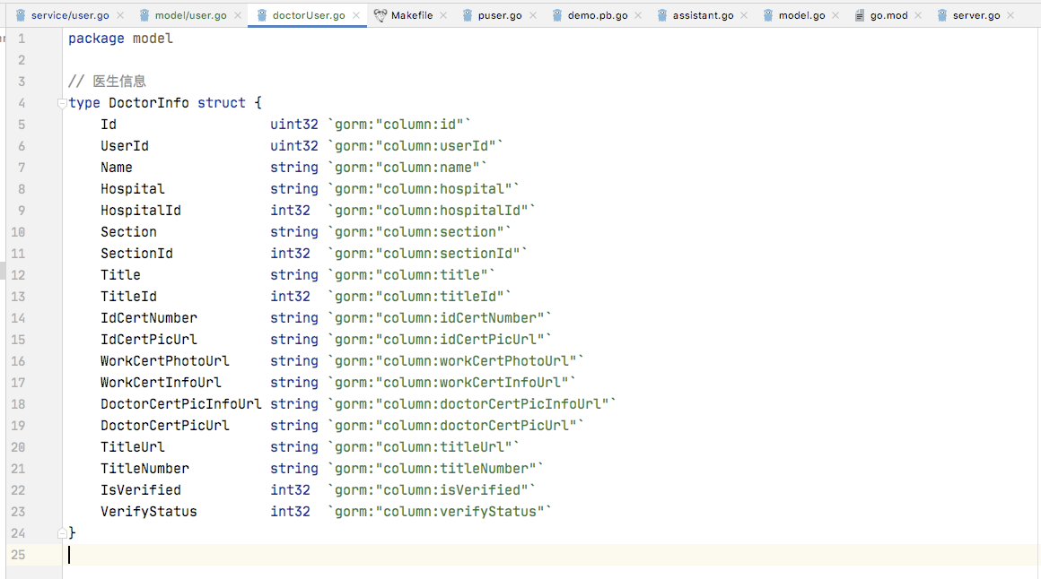 DAO封装设计 - DAO-组件痛点及改进 - 《GoFrame v2.2 开发文档》 - 书栈网 · BookStack