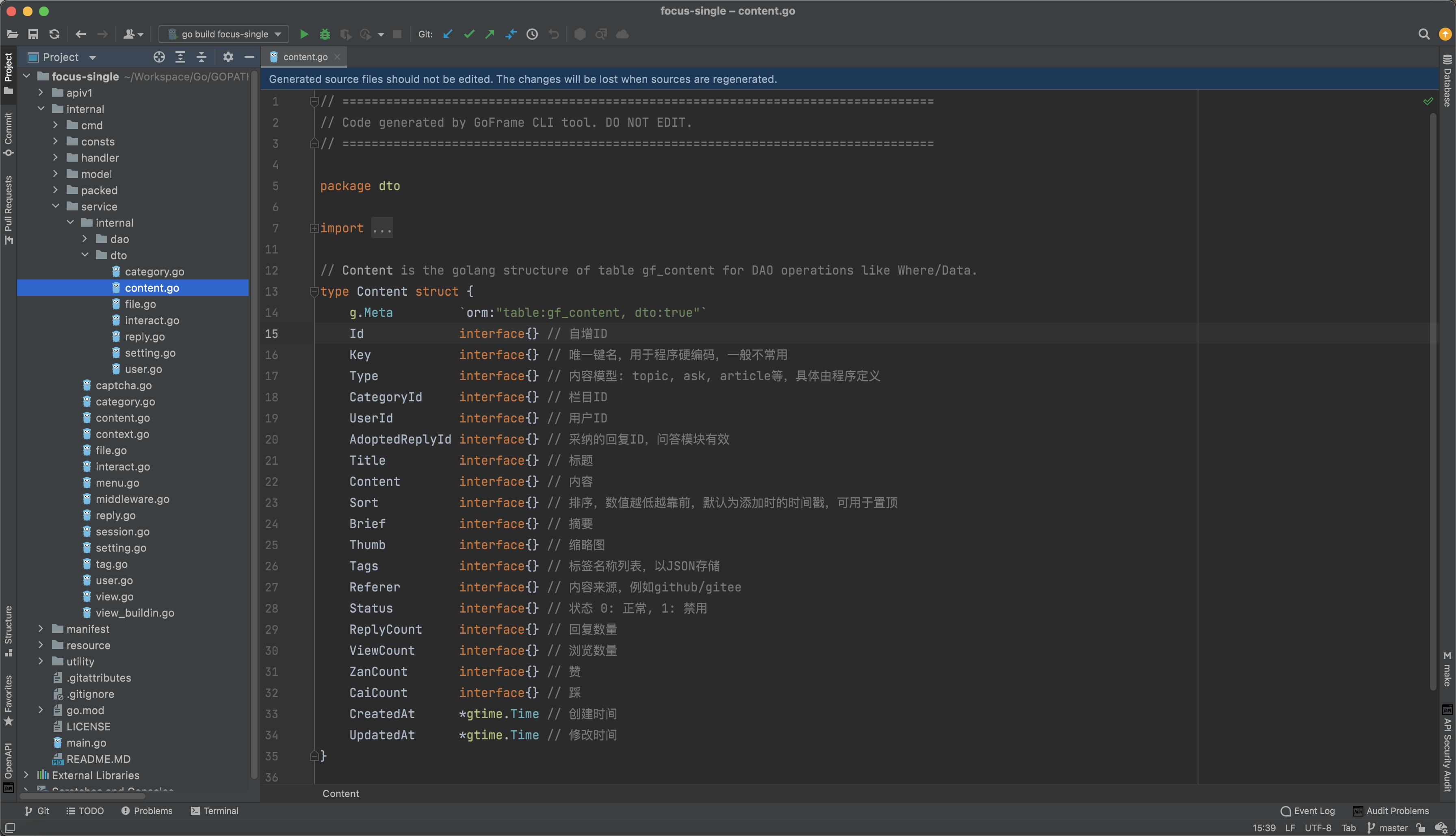 工程开发设计 - 数据模型与业务模型 - 《GoFrame v2.2 开发文档》 - 书栈网 · BookStack