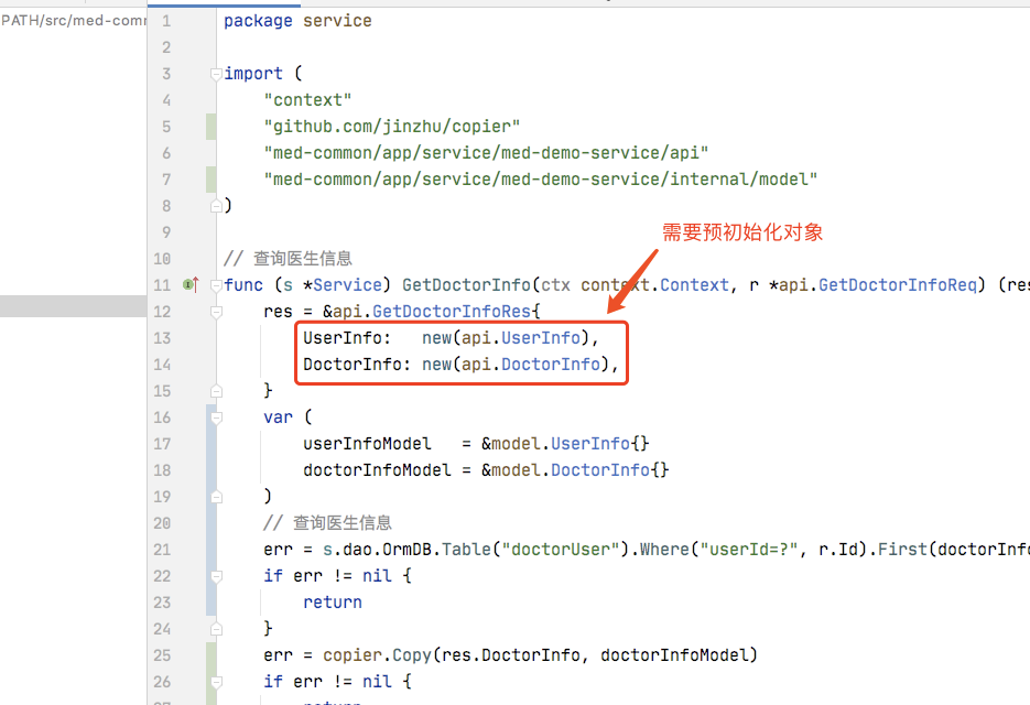 DAO封装设计 - DAO-组件痛点及改进 - 《GoFrame v2.2 开发文档》 - 书栈网 · BookStack