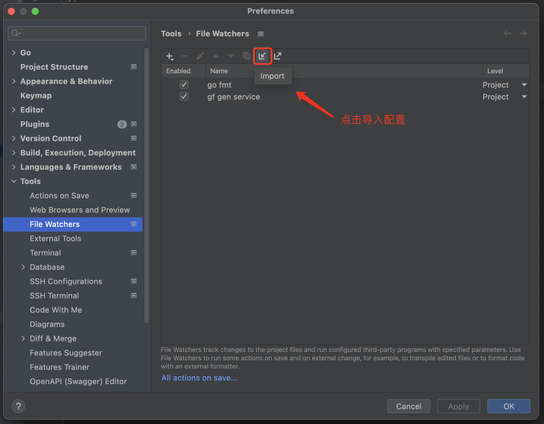 代码生成-gen - 接口维护-gen service - 《GoFrame v2.3 开发文档》 - 书栈网 · BookStack