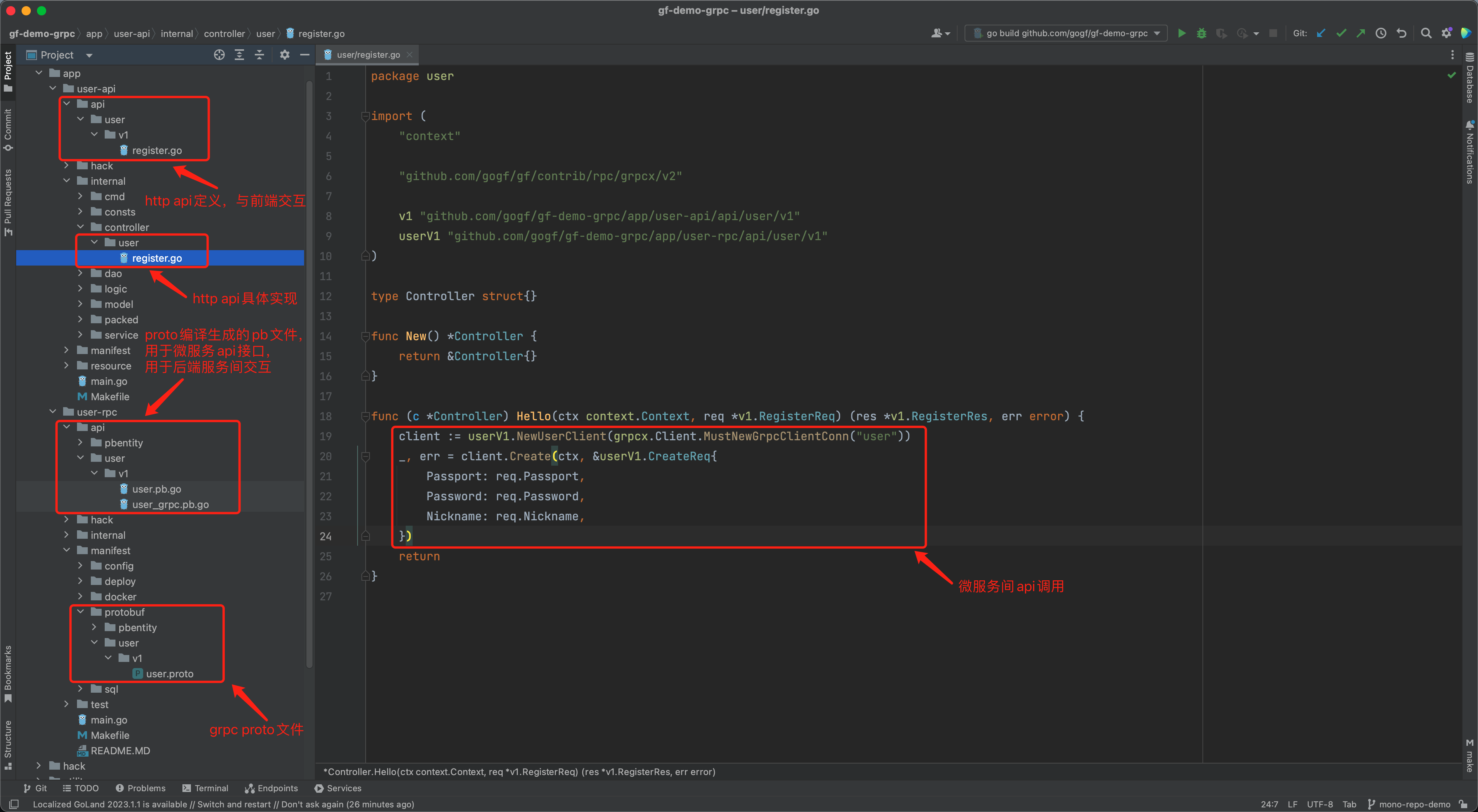 工程开发设计 - 微服务大仓管理模式 - 《GoFrame v2.5 开发文档》 - 书栈网 · BookStack