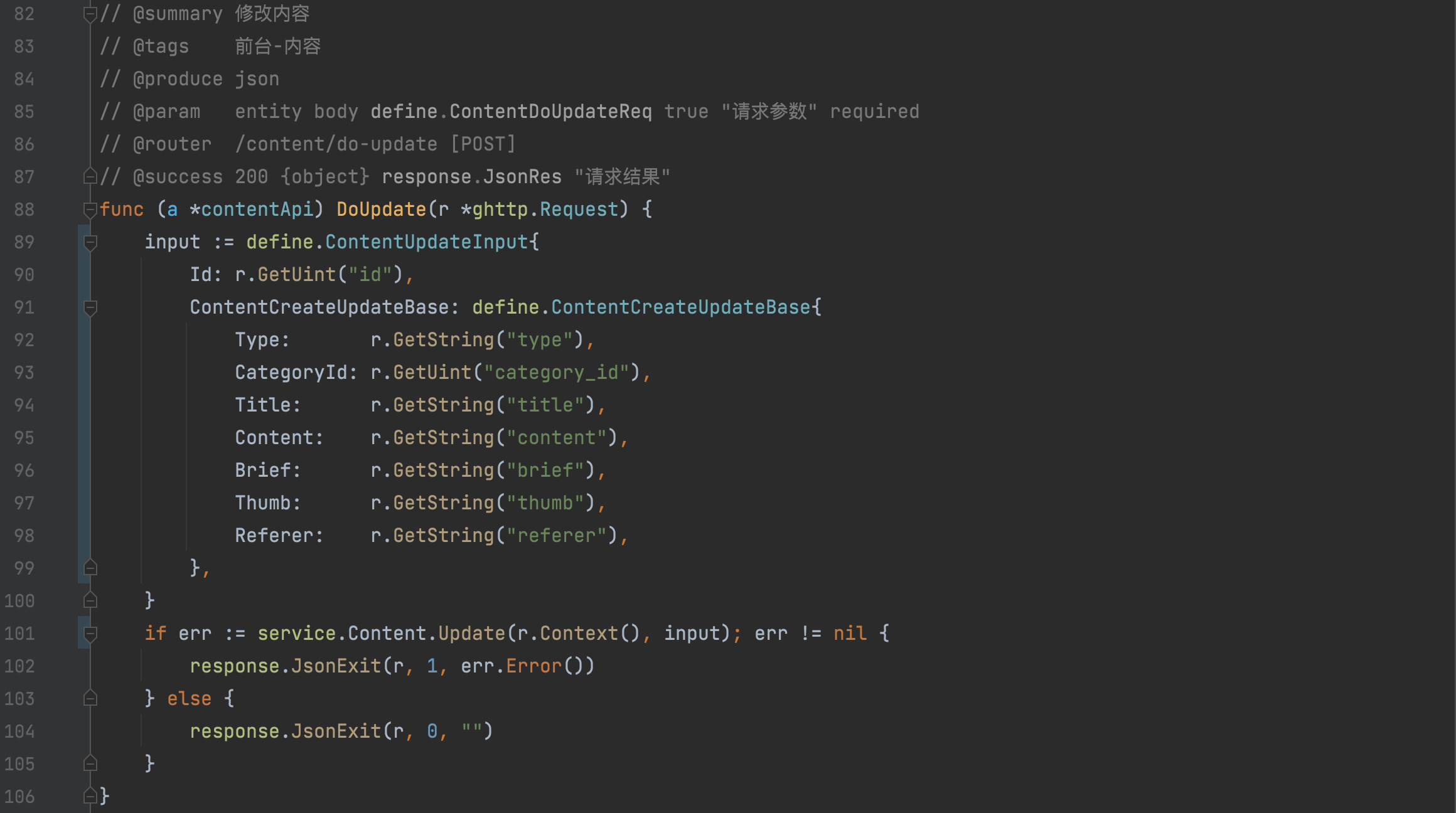 工程开发设计(🔥重点🔥) - 结构化编程设计 - 《GoFrame v2.6 开发文档》 - 书栈网 · BookStack