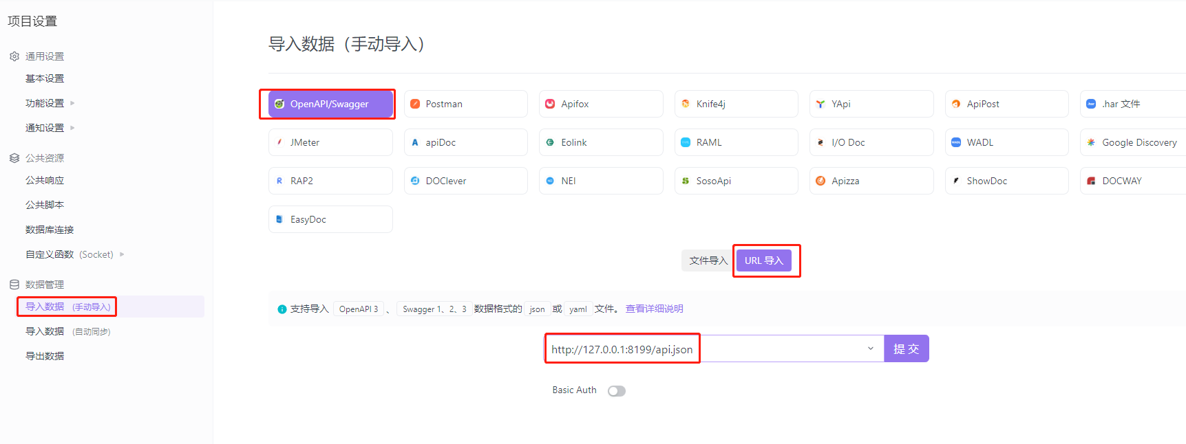 路由注册 规范路由 规范路由 基本示例 《goframe V27 开发文档》 书栈网 · Bookstack
