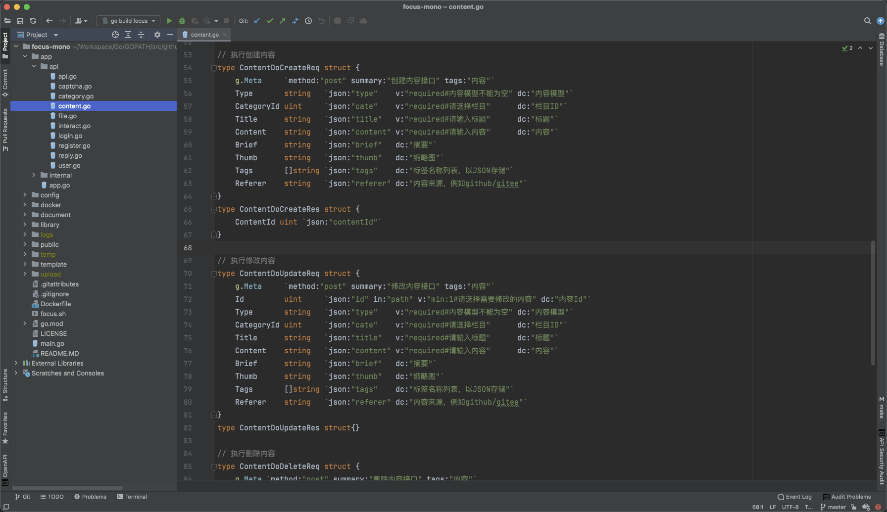 路由注册-规范路由 - 规范路由-如何使用 - 《GoFrame v2.7 开发文档》 - 书栈网 · BookStack