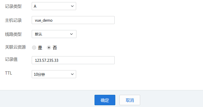 部署和发布 打包和部署 《vuejs 中文教程》 书栈网 · Bookstack