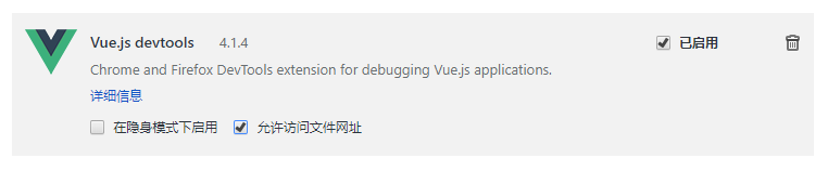 相关工具 Vue Devtools 《vuejs 中文教程》 书栈网 · Bookstack