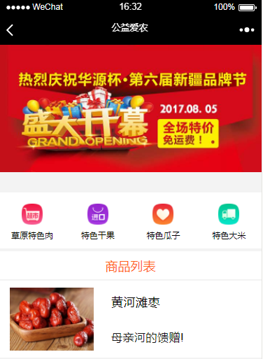 实战项目 首页 轮播图 《vuejs 中文教程》 书栈网 · Bookstack