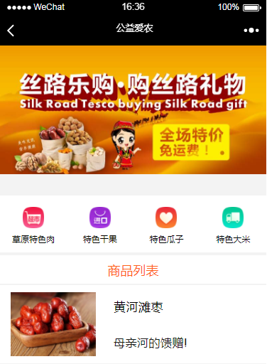 实战项目 首页 轮播图 《vuejs 中文教程》 书栈网 · Bookstack