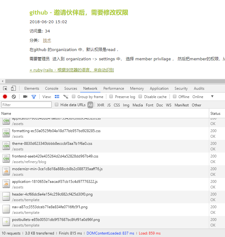 为什么要学习vuejs 什么是单页应用 《vuejs 中文教程》 书栈网 · Bookstack
