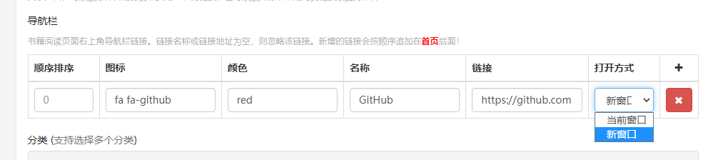 Bookstack 停止维护前的最后一个版本,bookstack V212 发布,支持图书版本控制 《书栈bookstack使用手册》 书栈网 · Bookstack