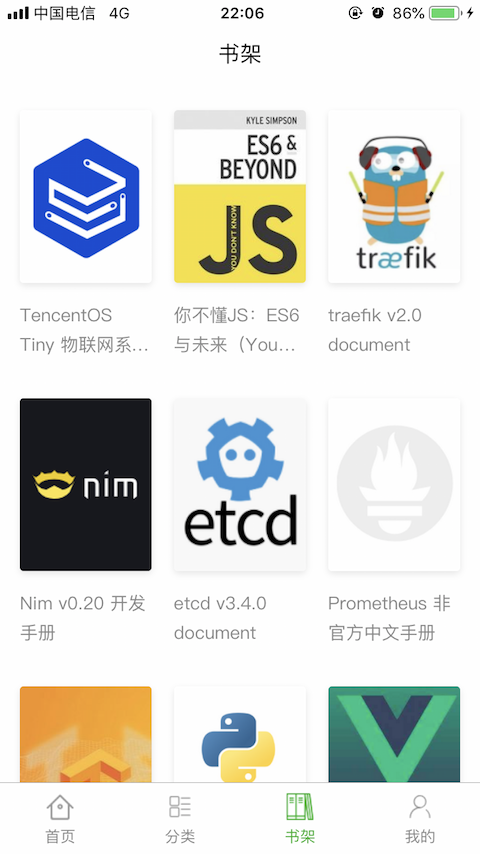 关于bookchatapp 《书栈bookstack使用手册》 书栈网 · Bookstack 