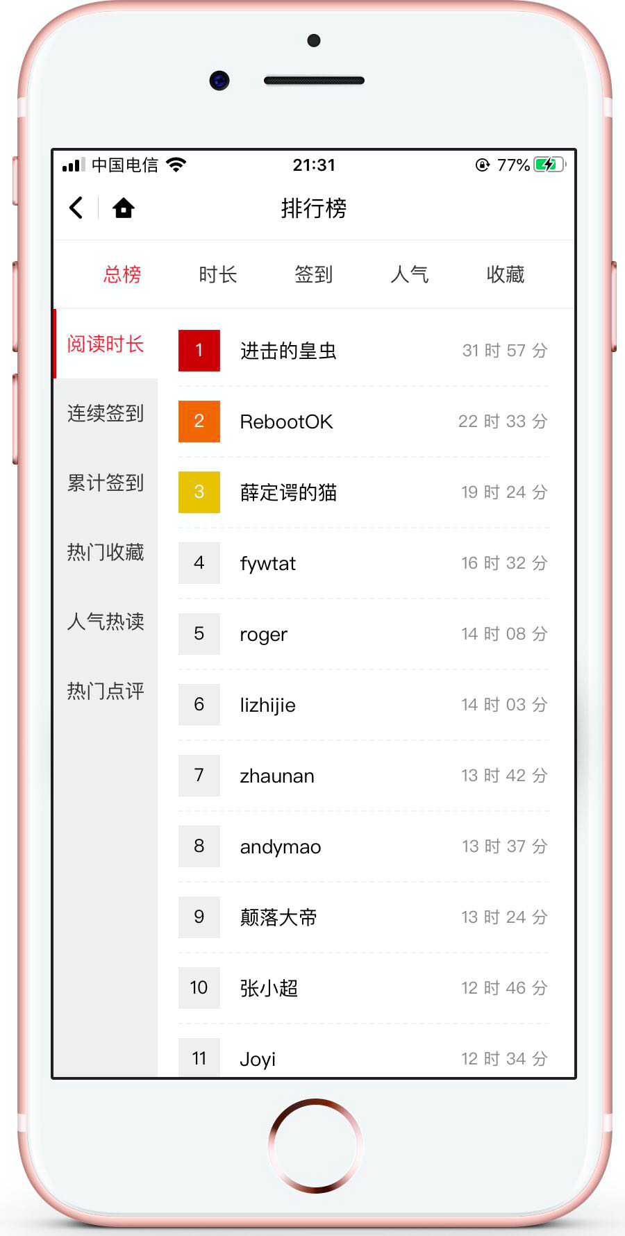 Bookchatapp Bookchatapp V1 3 发布,开源的书籍阅读app 《书栈 Bookstack 使用手册》 书栈网 · Bookstack