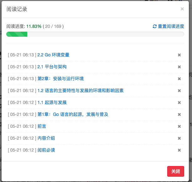 Bookstack Bookstack V13 发布,增加书签和阅读记录等功能 《书栈bookstack使用手册》 书栈网 · Bookstack