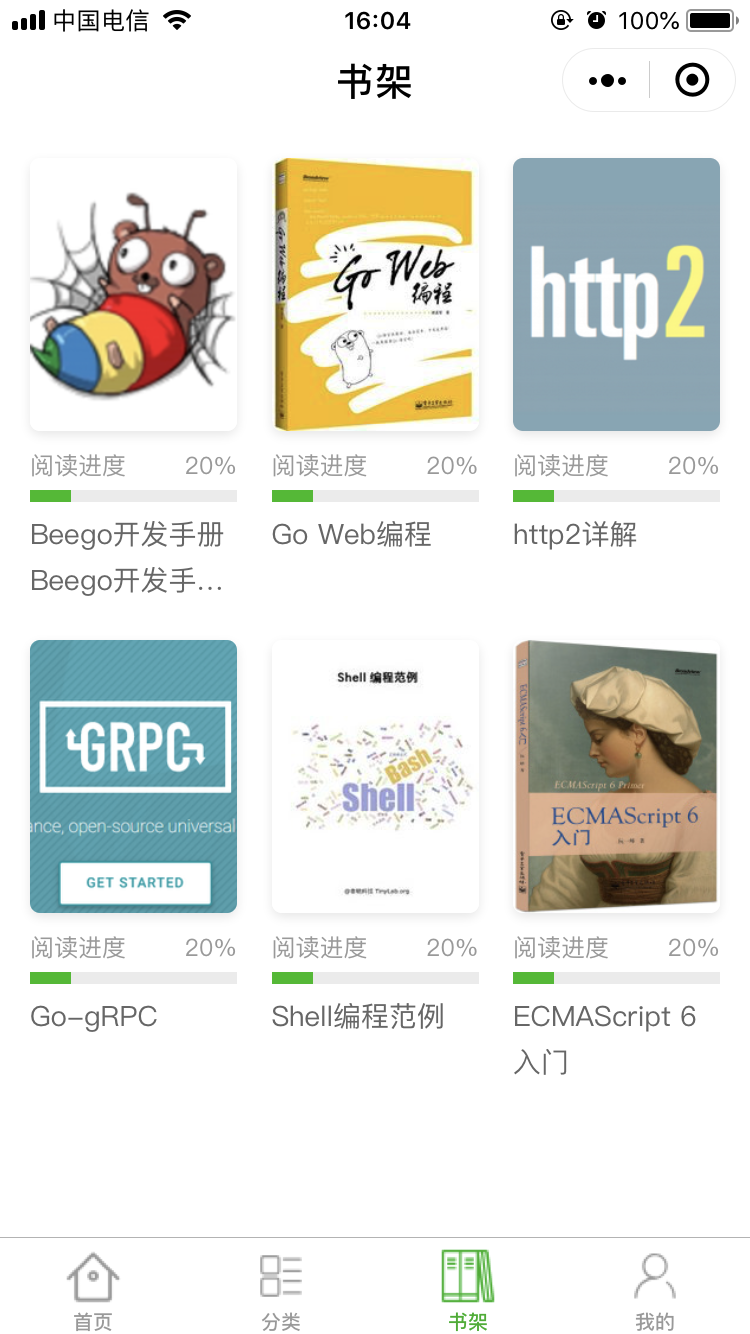 Bookstack Bookstack V13 发布，增加书签和阅读记录等功能 《书栈bookstack使用手册》 书栈网 · Bookstack