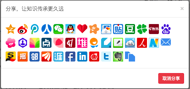 Bookstack Bookstack V13 发布,增加书签和阅读记录等功能 《书栈bookstack使用手册》 书栈网 · Bookstack