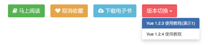 Bookstack 停止维护前的最后一个版本,bookstack V212 发布,支持图书版本控制 《书栈bookstack使用手册》 书栈网 · Bookstack